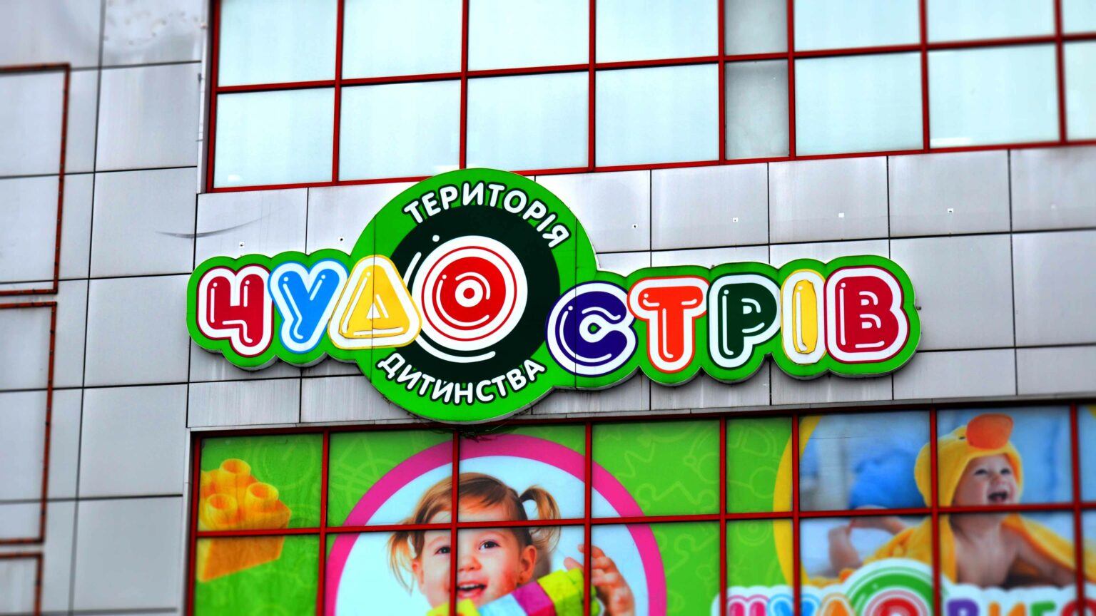 Вивіска магазину - Доступні ціни та висока якість!